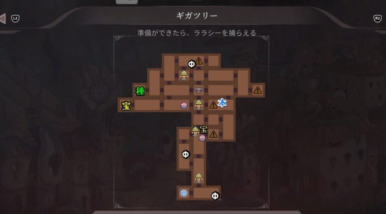 「The Knight Witch」マップ情報